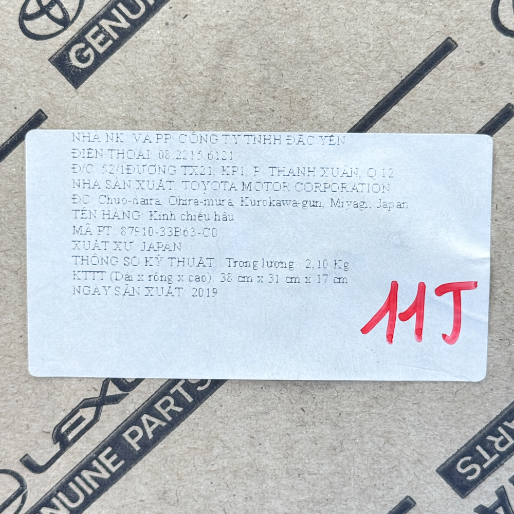 Kính Chiếu Hậu Lexus ES350 2016